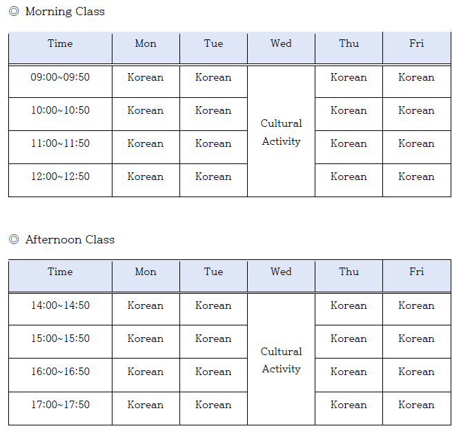 Regular course | Language Korea